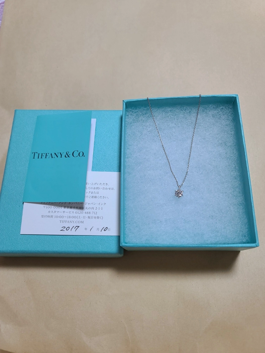 未使用 ティファニー TIFFANY&CO. ダイヤモンド ネックレス 44cm Pt プラチナ - キャロット（Karrot）